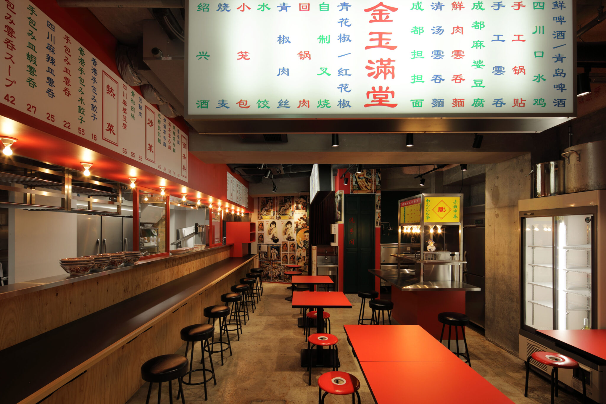 店舗設計デザインは株式会社オービスへ